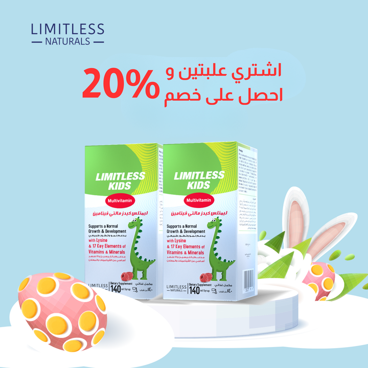 Shop Limitless – Shop Limitless