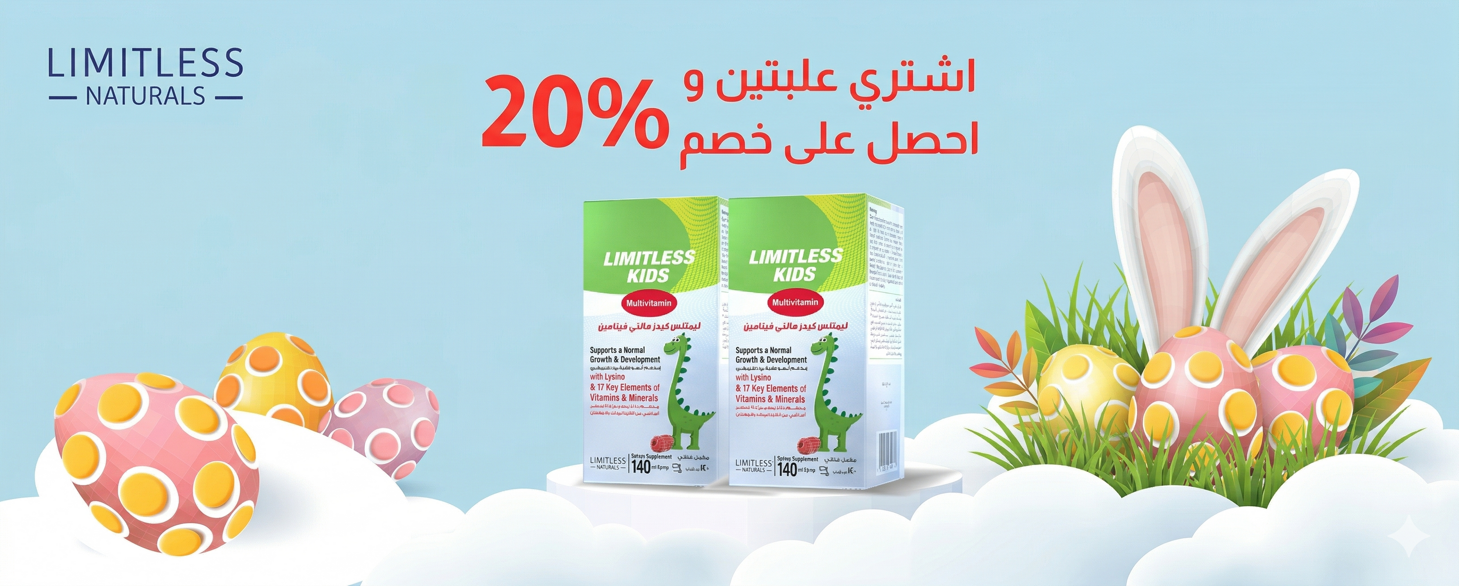 Shop Limitless – Shop Limitless