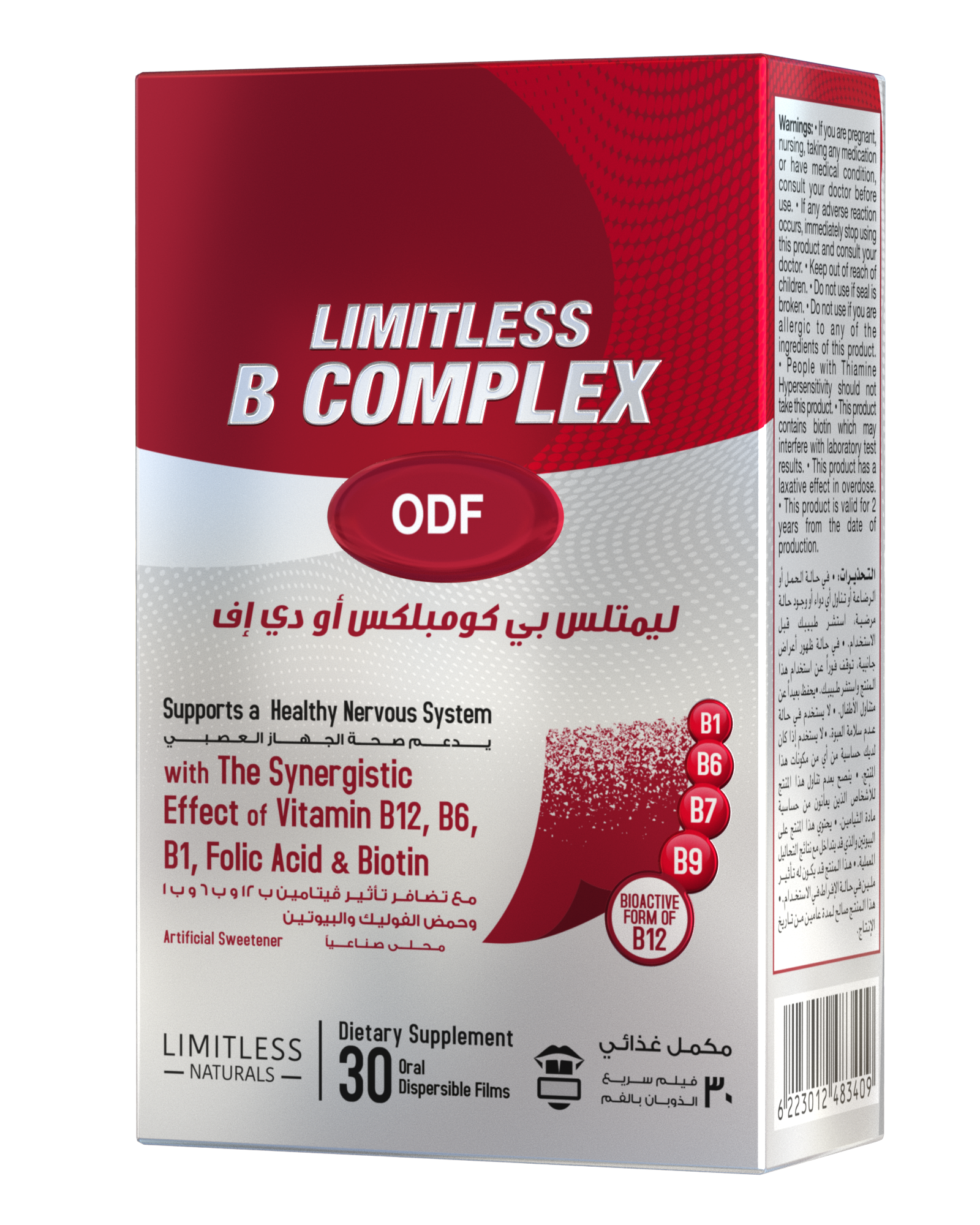 Shop Limitless – Shop Limitless