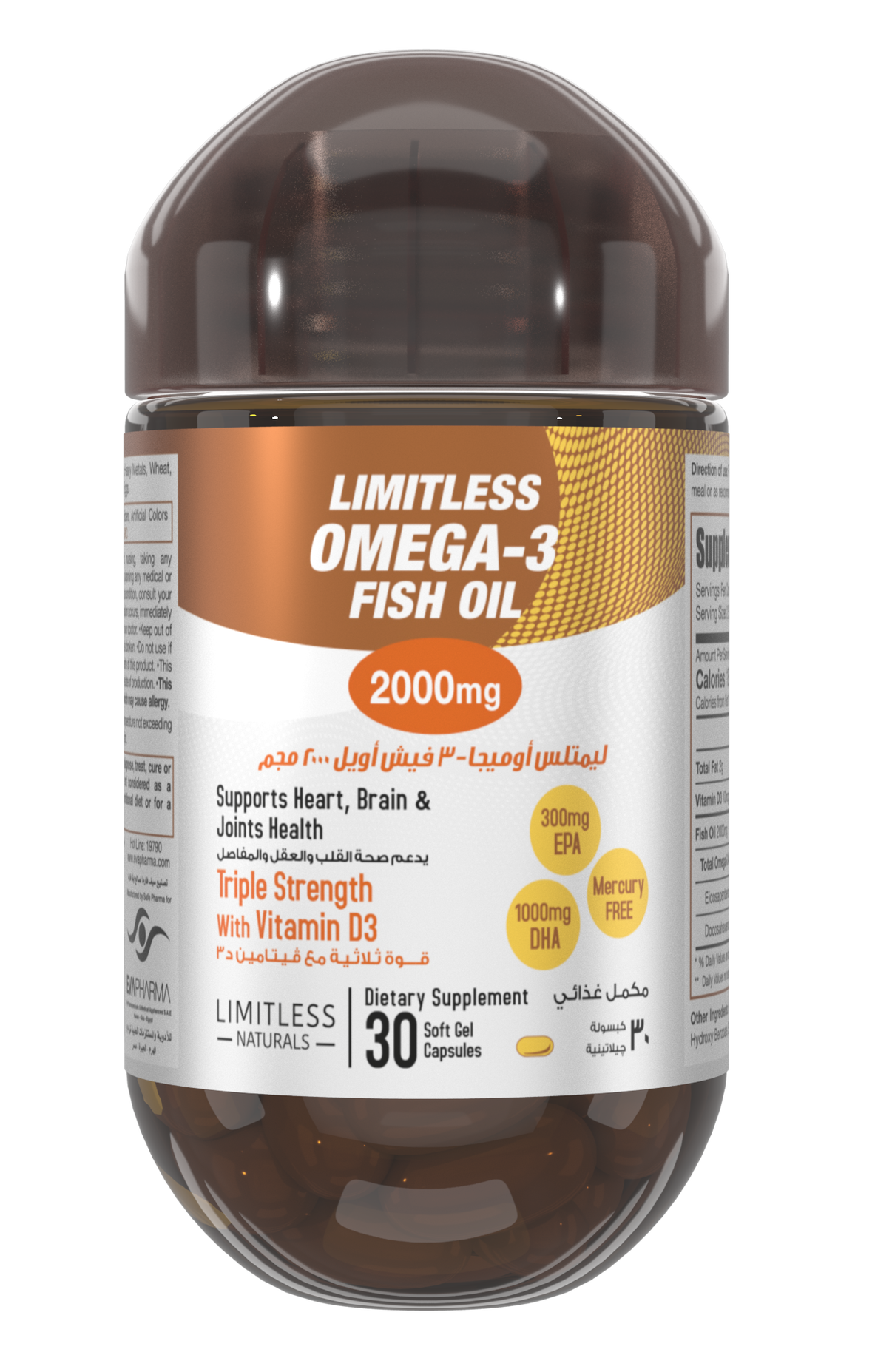 Limitless Omega 3 – Shop Limitless