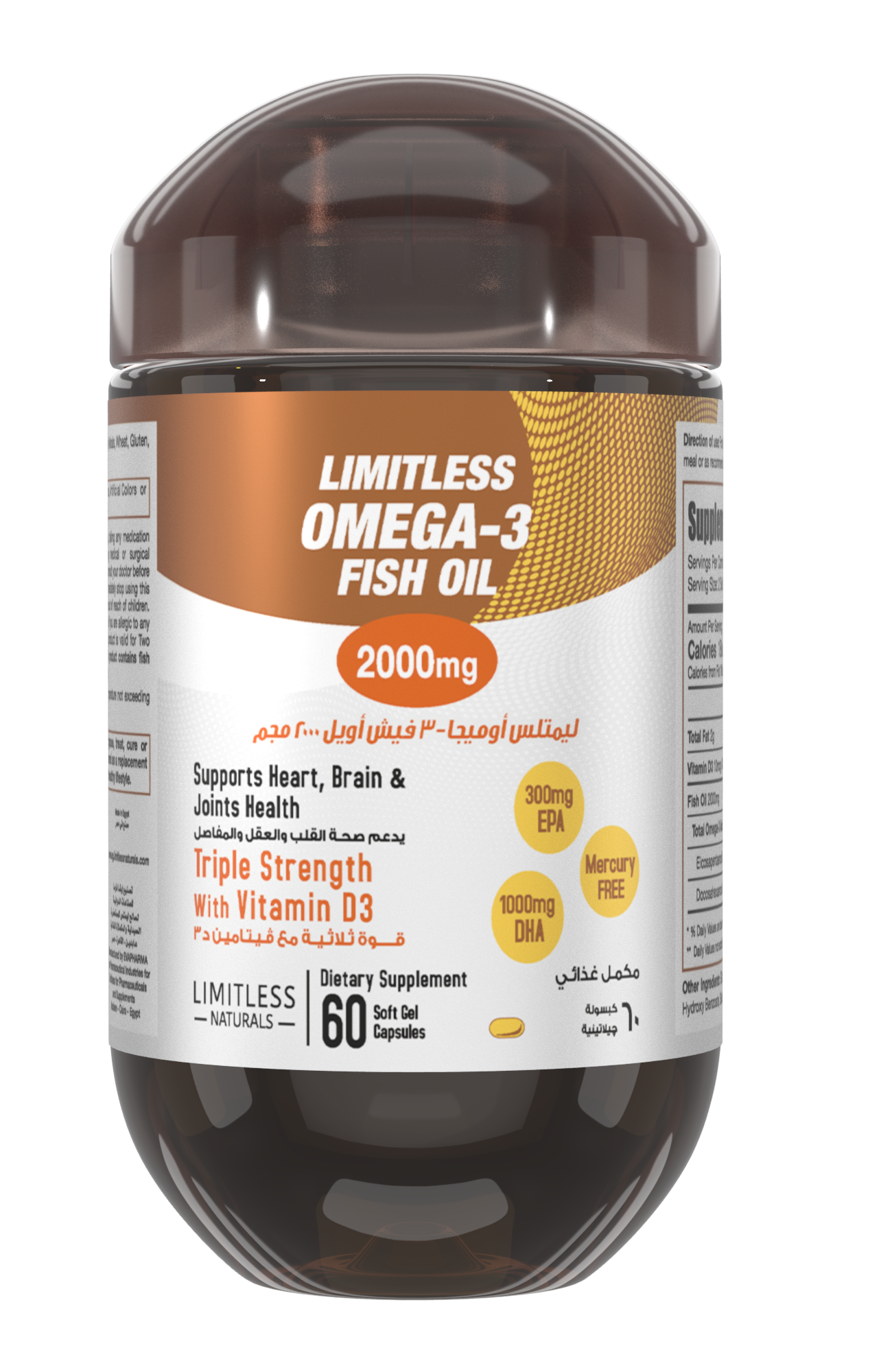 Limitless Omega 3 – Shop Limitless