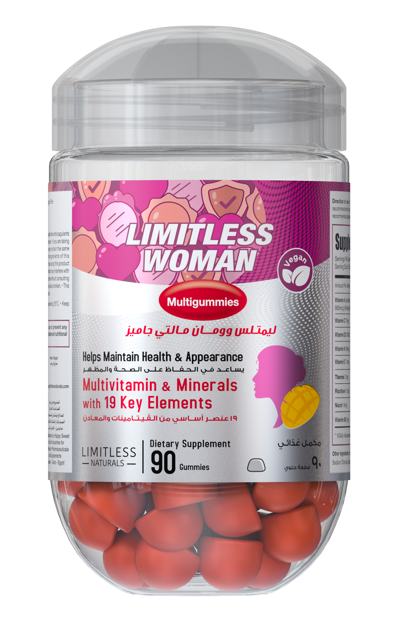 Limitless Woman Multigummies – Shop Limitless