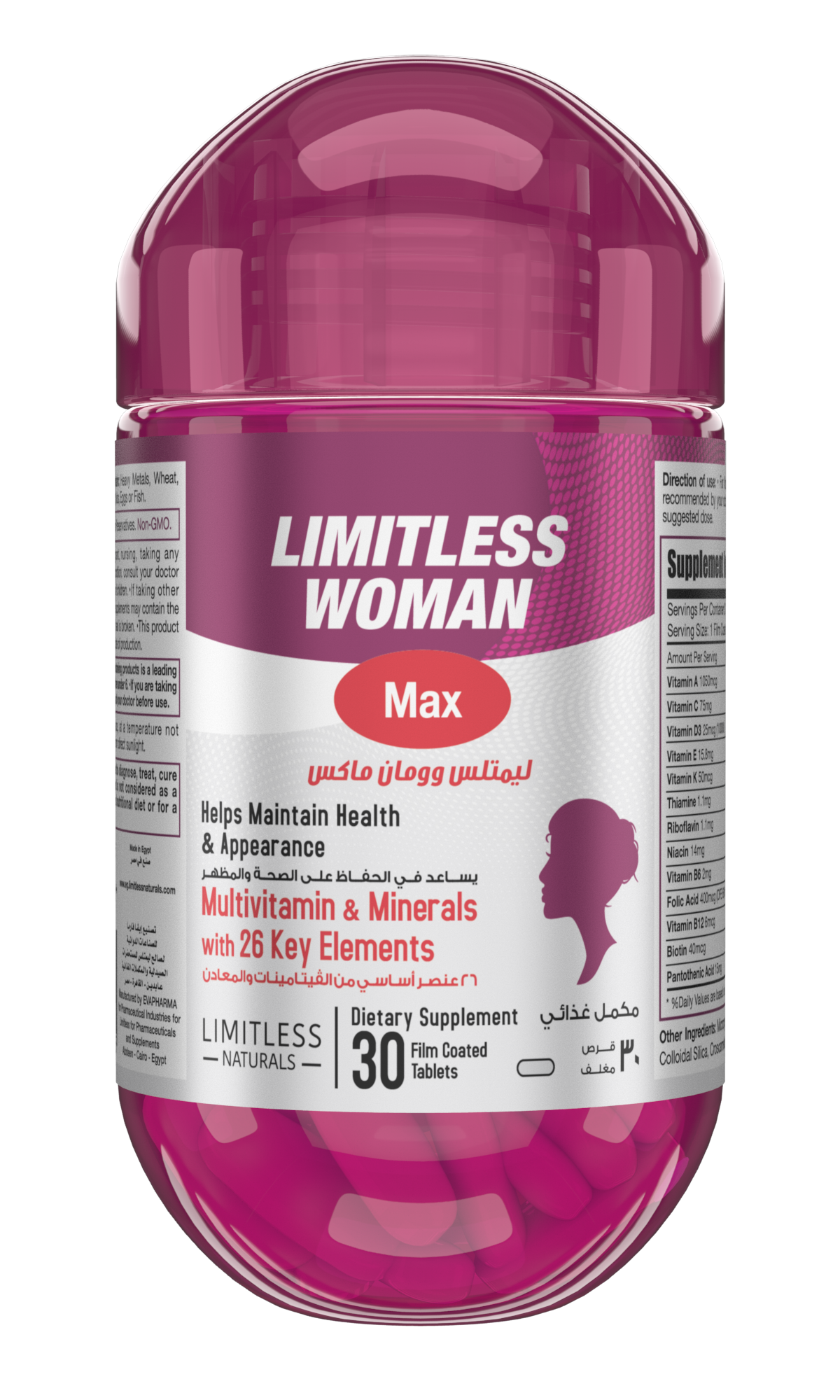 Shop Limitless – Shop Limitless
