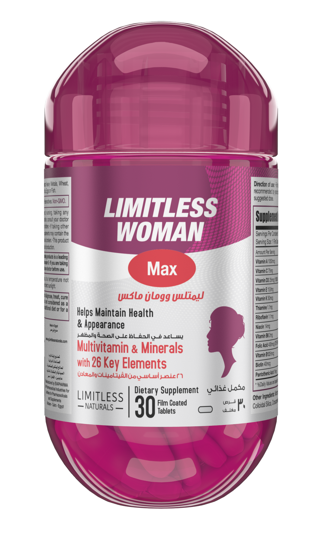Shop Limitless – Shop Limitless