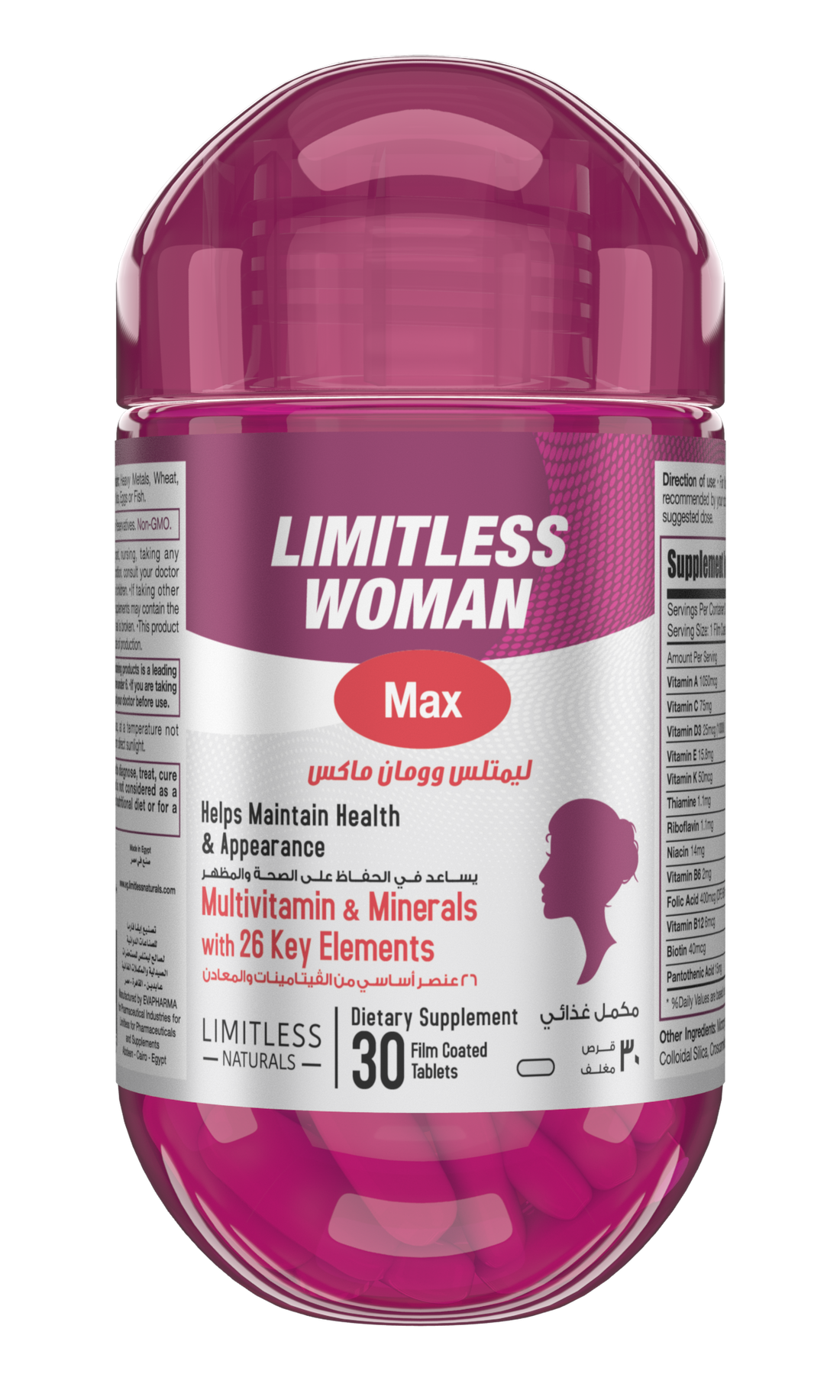 Limitless Woman Max – Shop Limitless